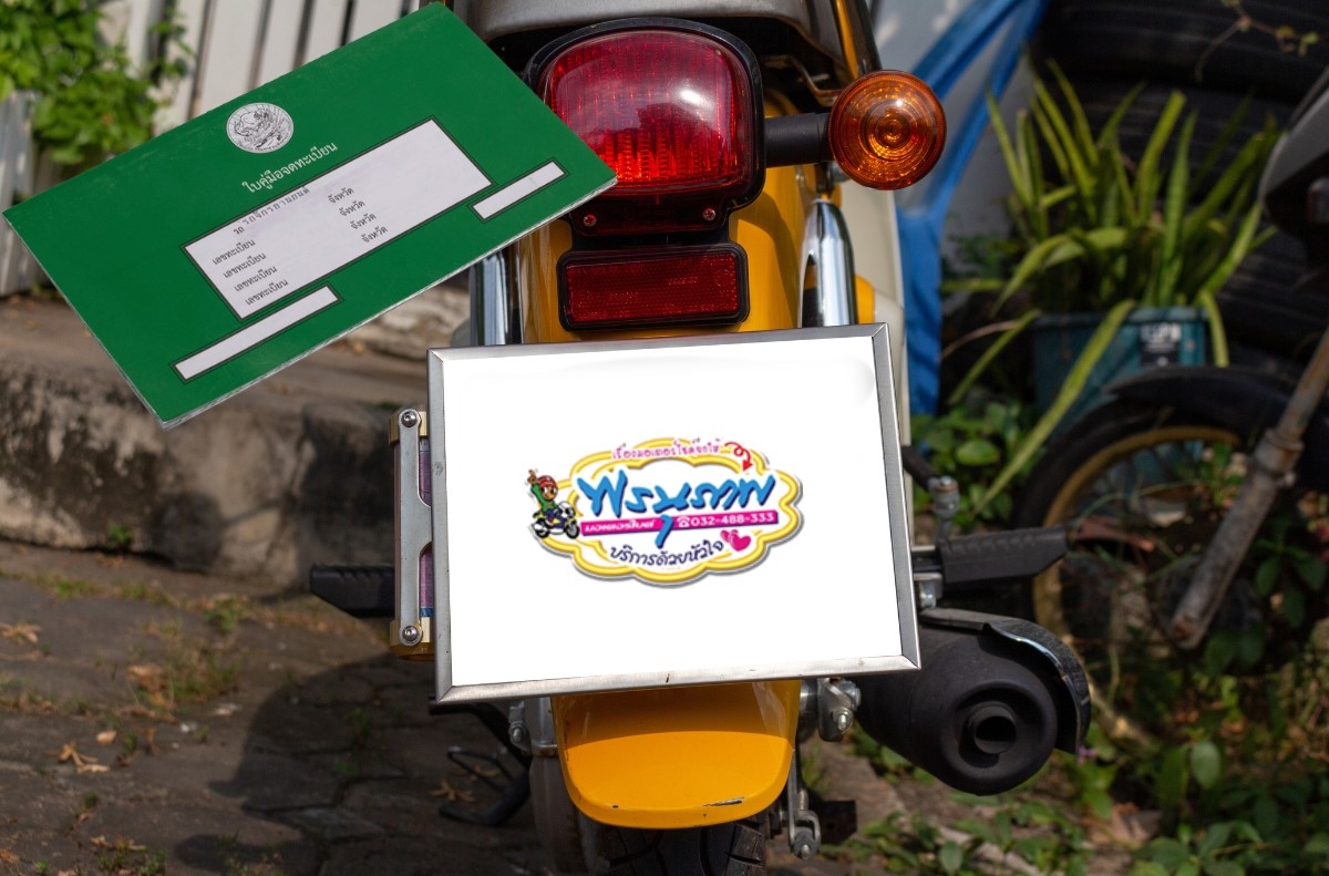 Numsilp - นำศิลป์